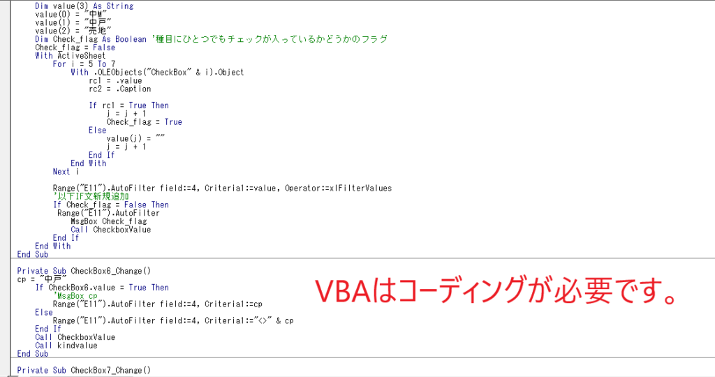 RPAとVBAの違いとは？ | 株式会社ふれんど